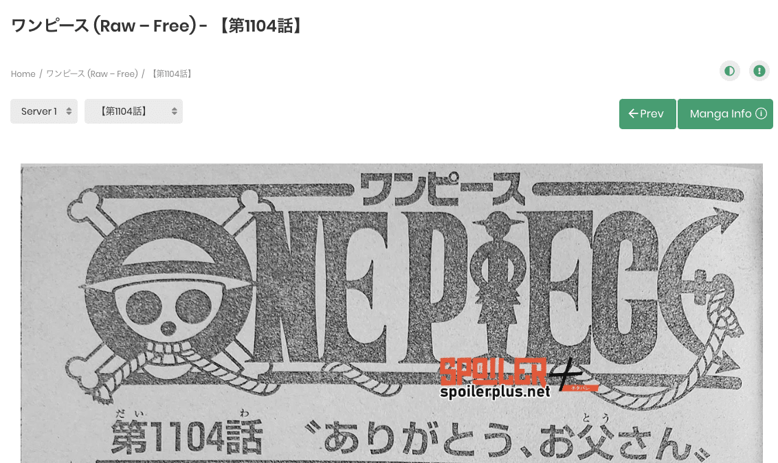 【最新】漫画rawプラスとは？代わりで読める？無料代替サイト【MANGARAWPLUS】 – 漫画raw(ロウ)系サイト・無料マンガアプリ情報局｜漫画村・mangaraw・klmangaの復旧 ...