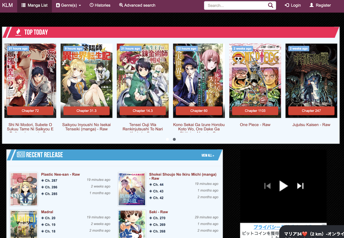 【最新】klmangaが閉鎖で見れない？代わりの後継/代替サイトは？【旧KissAway】kl漫画で無料で読む方法を紹介 – 漫画raw(ロウ)系サイト・無料マンガアプリ情報局｜漫画村 ...